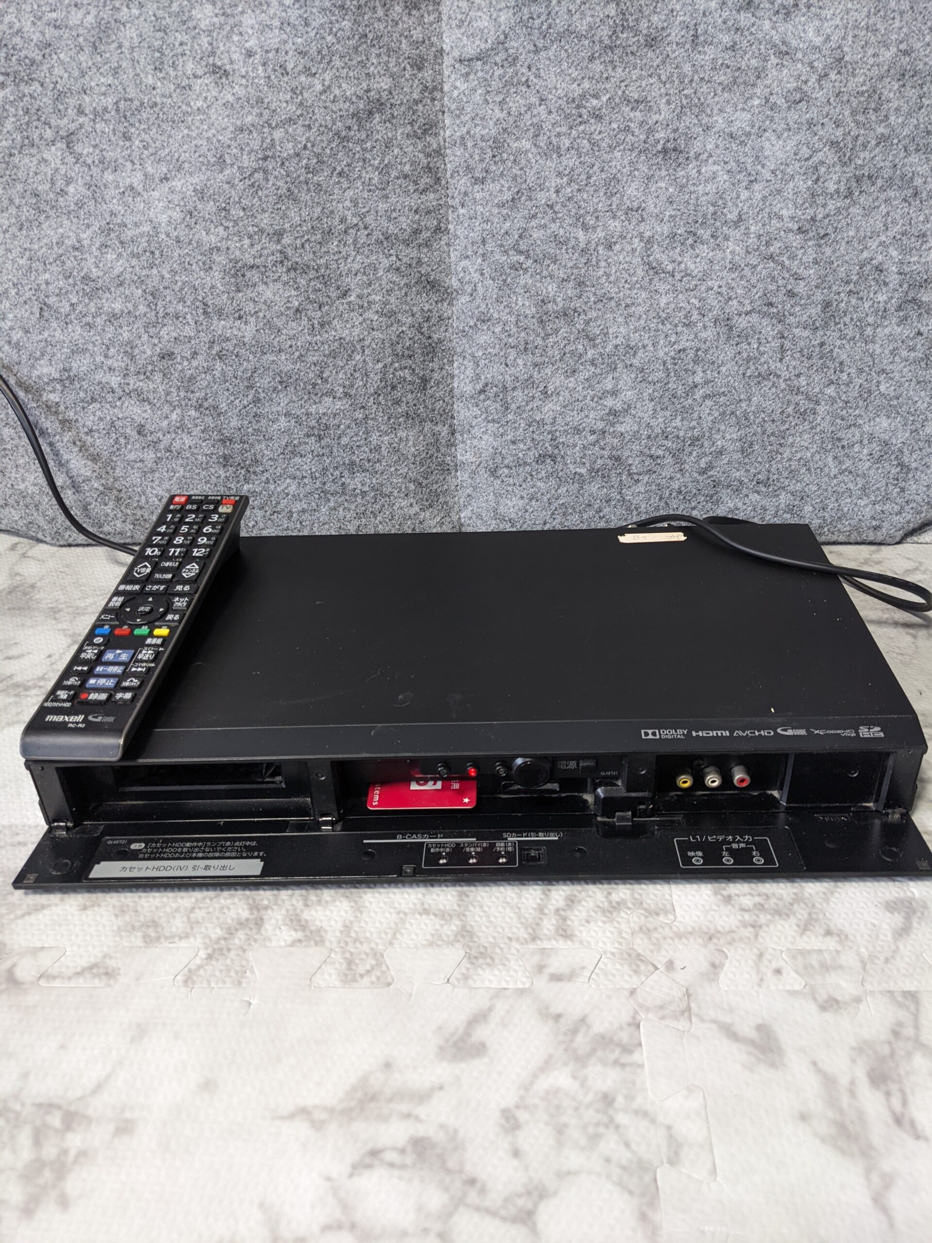 マクセル VDR-R3000（HDDなし） をお買取しました！ | 横浜市金沢区の出張買取専門店エコリバー