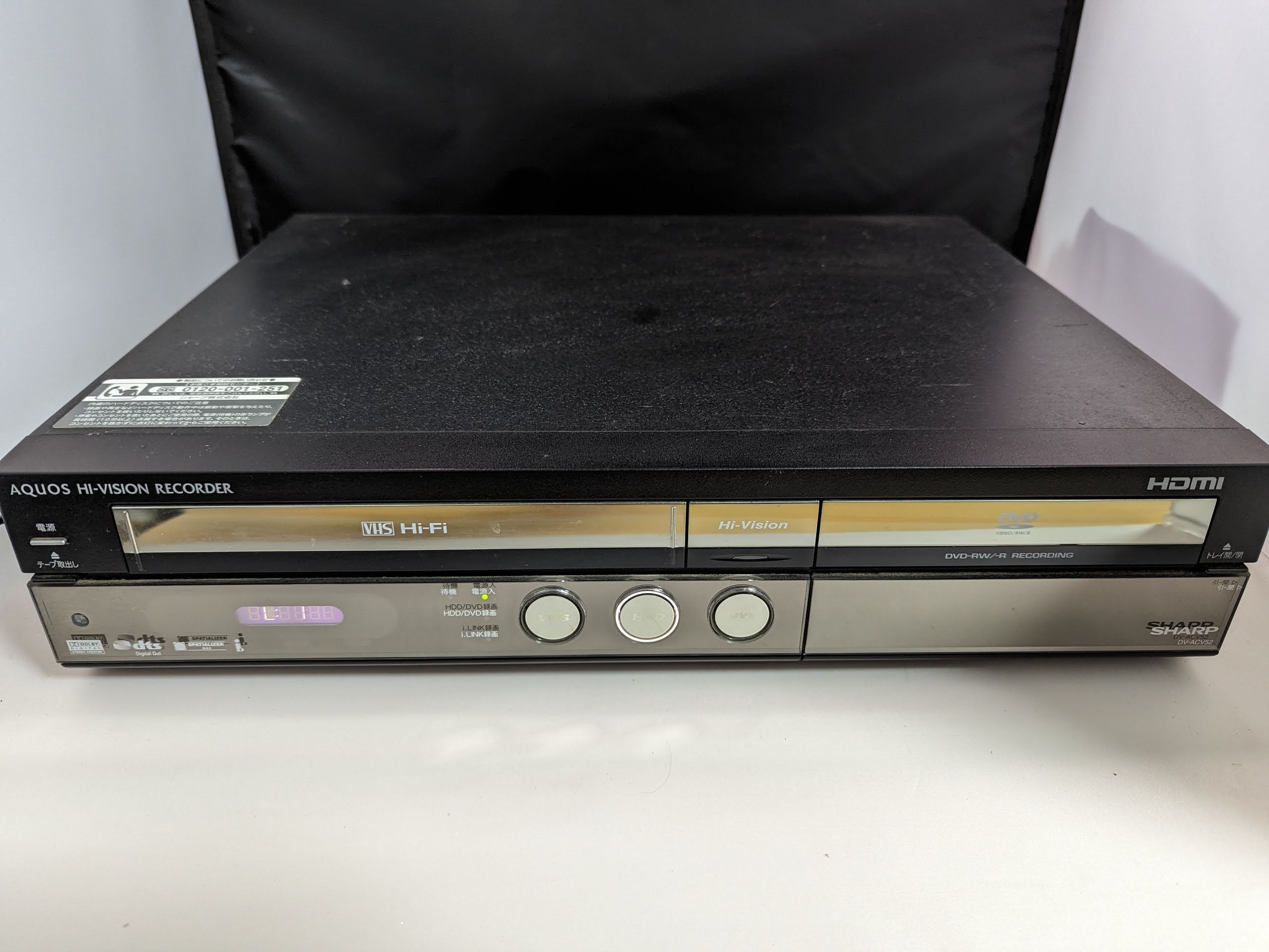 SHARP DVDレコーダーをお買取しました！ | 横浜市金沢区の出張買取専門店エコリバー